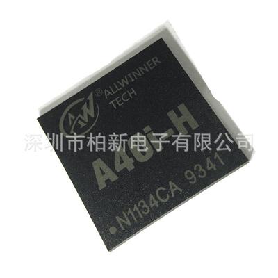 全志 ALLWINNER A40I A40I-H FBGA-468 配套AXP221S 优势系列可出