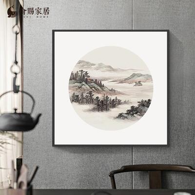 山境新中式客厅装饰画山水轻奢水墨书房餐厅卧室挂画玄关国画壁画