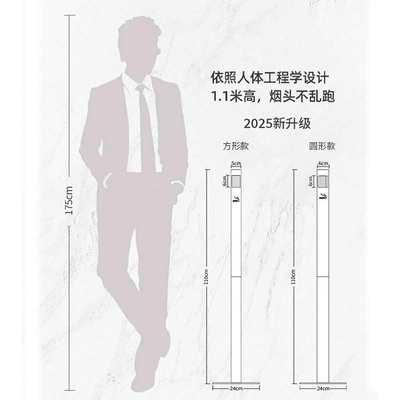 不锈钢烟灰桶落地烟灰柱立式灭烟头垃圾桶烟蒂收集烟灰户外灭烟柱