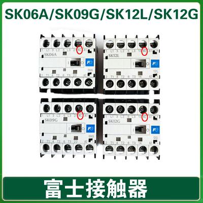 华升富士达电梯接触器SK06A SK09G SK12L SK12G交流接触器220V