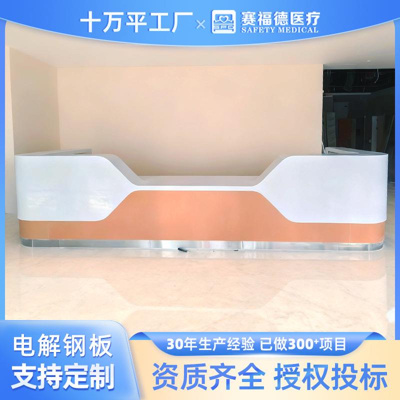 定制医院护士站导诊台护士接待台电解钢板材质弧形L型直型导医台