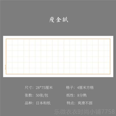 新款问心堂瘦金体勾毛笔瑞鹤高紫档毫长锋线笔业国画书法专级毛笔