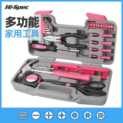 Hi-Spec 39件套家用工具套装多功能组合五金工具箱家庭维修组套