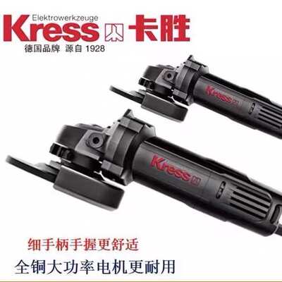 KGA100卡胜KU711大功率角磨机1100W金属切割机KU699B细手柄KU700B
