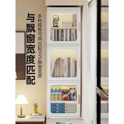 折A9L窗柜可叠空间利用收飘纳置559物可移动阳台柜储物柜子书柜落