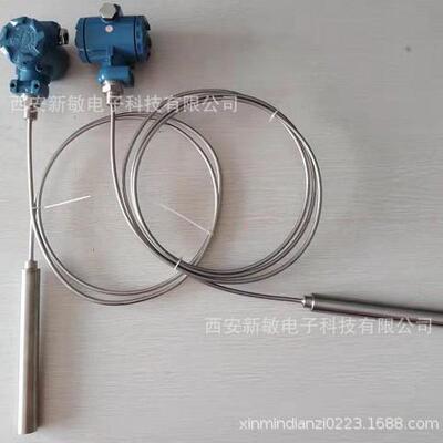 西安新敏CYB31D高温导压液位变送器4-20mA输出，方便安装