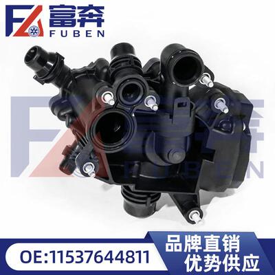 11537644811适用宝马1系2系3系4系F25F26热管理器节温器