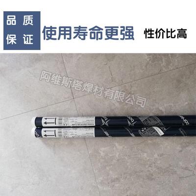 伯乐蒂森T Union GT ERB3低合金钢钨极氩弧焊ER80S-G氩弧实芯焊丝