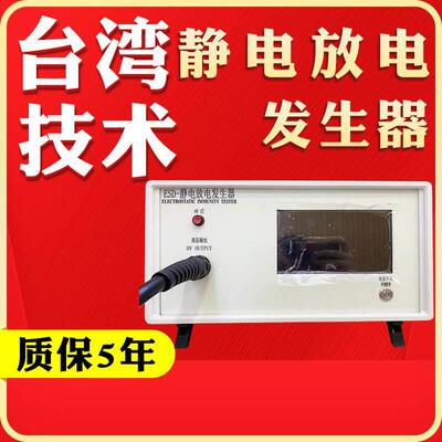 30KV高压静电发生器吸附覆膜贴标分选喷漆植绒正负驻极放电产生器