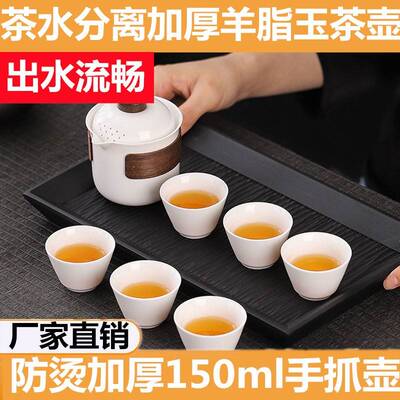 防烫冲茶器便捷式盖夫碗式加厚茶壶陶瓷功泡茶中杯容量大YLJ便捷