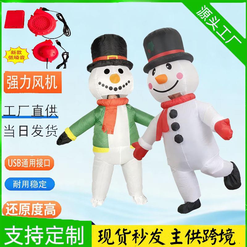 圣诞节雪人充气服装舞台表演圣诞雪人节日搞怪充气服饰