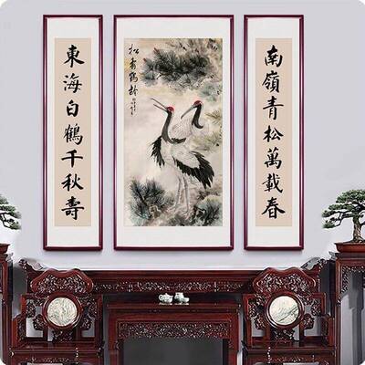 中堂客厅挂农村堂屋大AGT气水画祠堂装饰画新中式墙画山三画联画