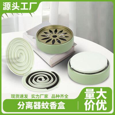 Multifunctional mosquito coil tray with a 3D serrated contac