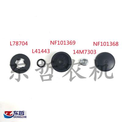 迪尔904 1204 1404 5-系列5E系列窗户门玻璃扣NF101368/NF101369