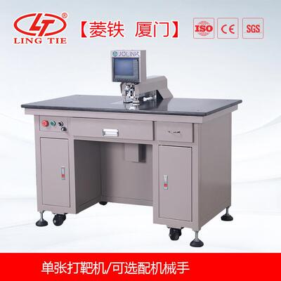 铭板标牌打孔机自动点眼机CCD打靶机电脑冲孔机定位孔