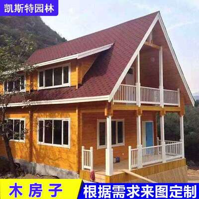 防腐木木屋售货屋景区小卖部售卖岗亭移动早餐亭幼儿园户外小房子