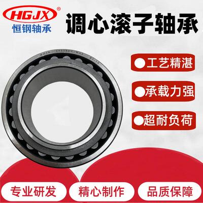 厂家现货 24015CC/C3W33轴承 高精度低噪音 双列调心滚子轴承