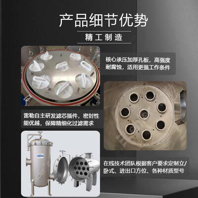 保安过滤器厂凝循环水结电水过滤器钢厂滤废水大流MRJ量折叠滤芯