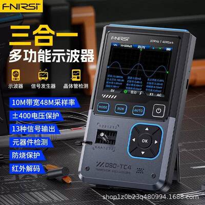 FNIRSIDSO-TC4三合一示波器晶体管检测仪信号发生器10M带宽防烧
