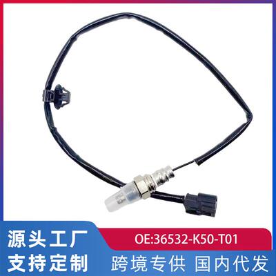 跨境适用摩托车氧传感器原厂配件36532-K50-T01