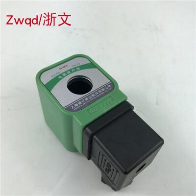 DMF电磁脉冲阀线圈 袋式除尘配件 孔13.541.5 DC24V AC220V
