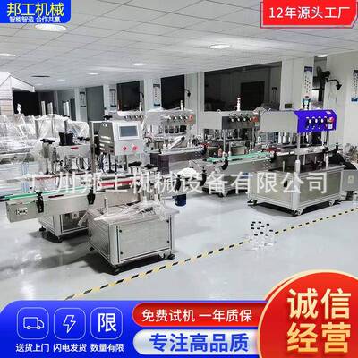 BKAC-8自动直线式高速旋盖机塑料螺纹盖锁盖机现货拧盖机
