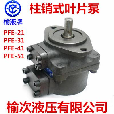 太重榆液制造PFE-51150-1DT PFE-51090-1DU PFE-51110 PFE-51129
