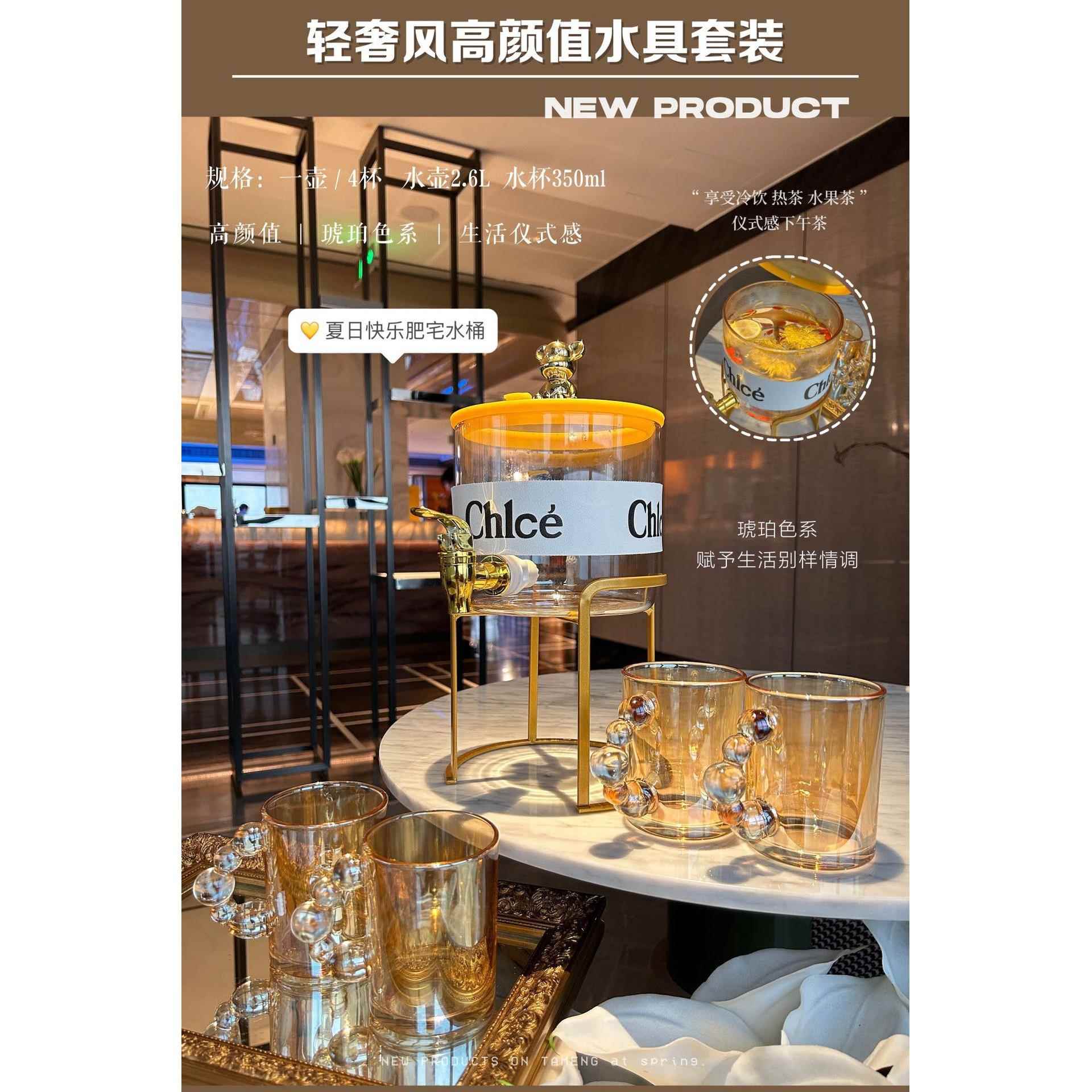 高颜值玻璃冷水壶带龙头水壶套装大容量家用凉水壶水果茶饮料桶
