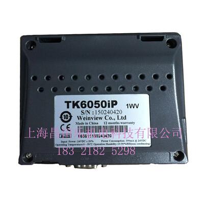 供应威纶通人机界面 原装CMT1107X威纶触摸屏10寸