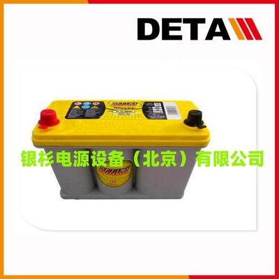 奥铁马OPTIMA蓄电池8012-25412V55AH工业密封铅酸应急电源