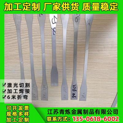 现货1.4529N08926AL-6XNN08367不锈钢冷轧薄板中厚板钢卷钢带