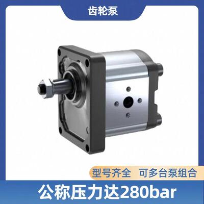 力士乐REXROTH外啮合高压齿轮泵AZPF系列