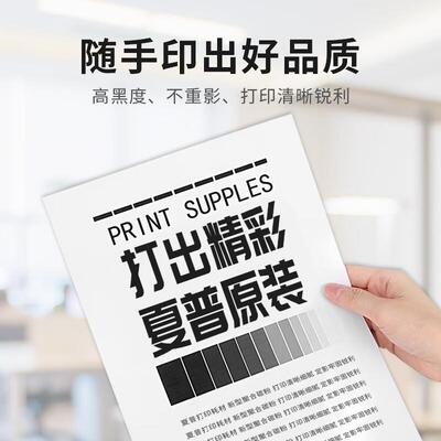 夏普MX-30CT/MX-60CT原装墨粉盒MX-C2622R/21R/51R/C3121R/C3051R