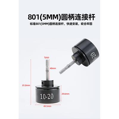 豹JSD5自动停电动拧盖机80机1手持锁盖机锁LLT瓶盖锁速口封口3旋