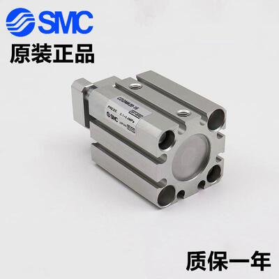 SMC薄型导杆气缸CQMA/CDQMA32-5/10/15/20/25/30/40/50/75/100