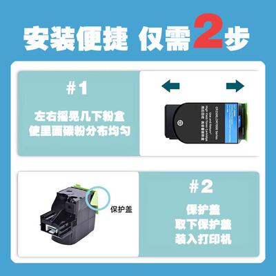 适用奔图CLT-200奔图CP2500/2505/ 2506DNCM7006FDN系列打印机