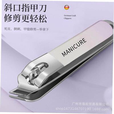 manicure set nail cutter Cuticle Nipper manicure nail cutter