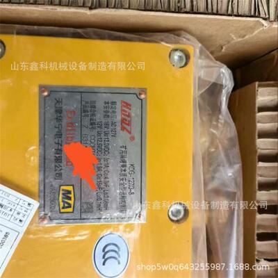 电子KDG-127/3-4矿用隔爆兼本质安全型远程控制箱现货