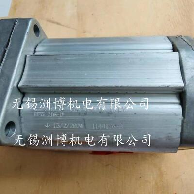 PFG-216-D 意大利阿托斯齿轮泵 PFG-216-D-RO atos液压现货