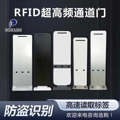博航超防盗检测门灵敏抗干扰实R911力厂家FID市超频智能通道门