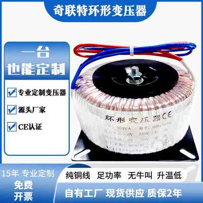 步进马达驱动电源环形环牛变压器220V转12V24V36V48V60V65V70V80V