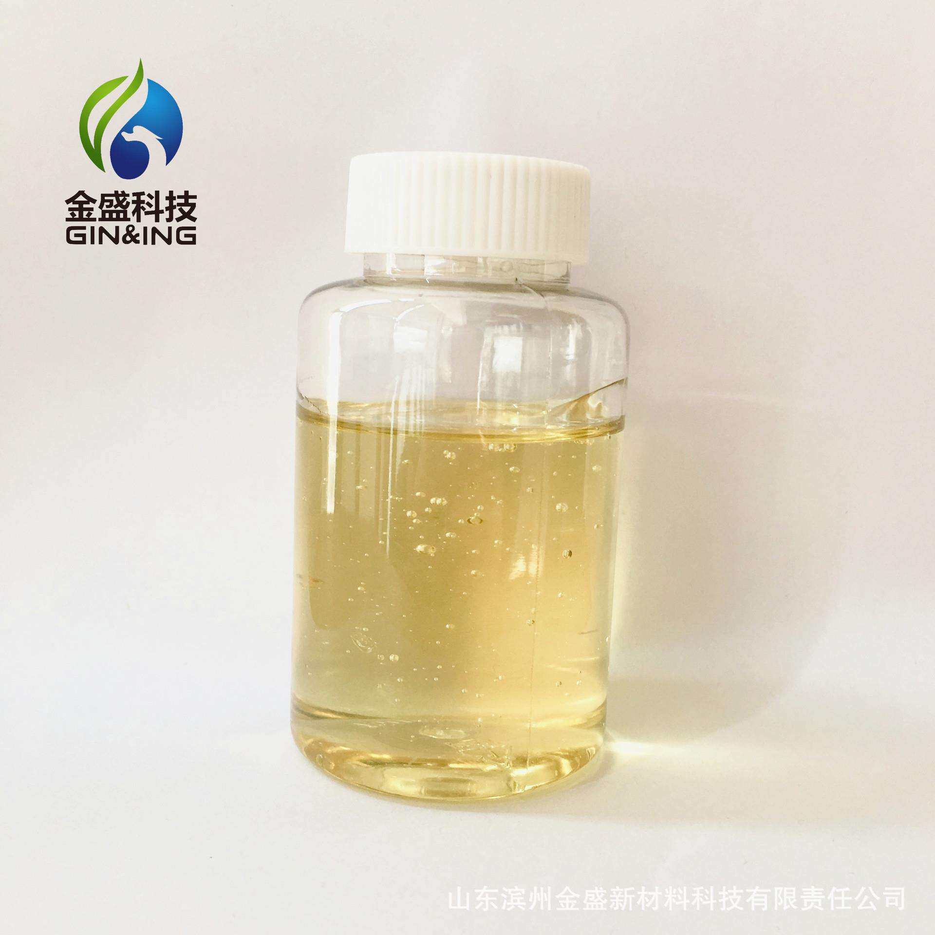 聚甘油-10单油酸酯(CAS:79665-93-3)-亲水性乳化增溶剂-金盛