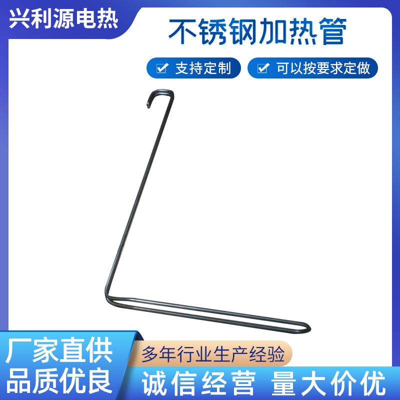耐酸碱水槽不锈钢发热管5000W电加热设备液体电发热管