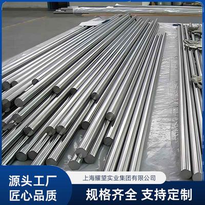 供应 HAYNES 242镍基合金圆棒 N10242耐高温合金板材 锻件 规格全