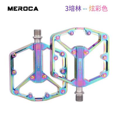 KRSEC经典S-100铝合金山地自行车脚踏防滑脚瞪骑行脚踏板改装配件