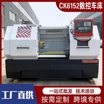 CK6152数控车床大孔径硬轨数控车床整机c重型卧式数控车床