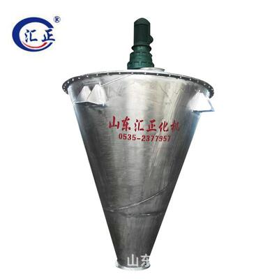 汇正供应DSH-6000L悬臂双螺旋锥型混合机。