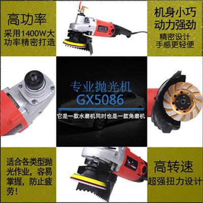 NSZ水磨机注平水式具抛光机地板水泥地石材打磨工自流瓷砖大石其