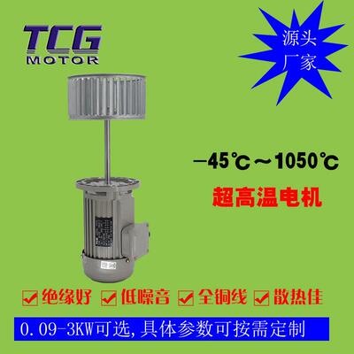 耐高温电机加长轴铝壳电动机烤箱用370W长轴马达输出功率平稳