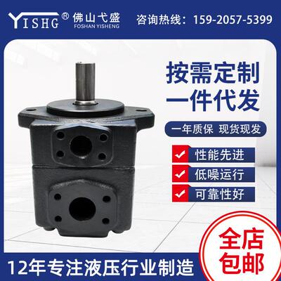 液压叶片泵PV2R2-26 33 41 47 53 59 65 75-F-RAA-40定量液压油泵